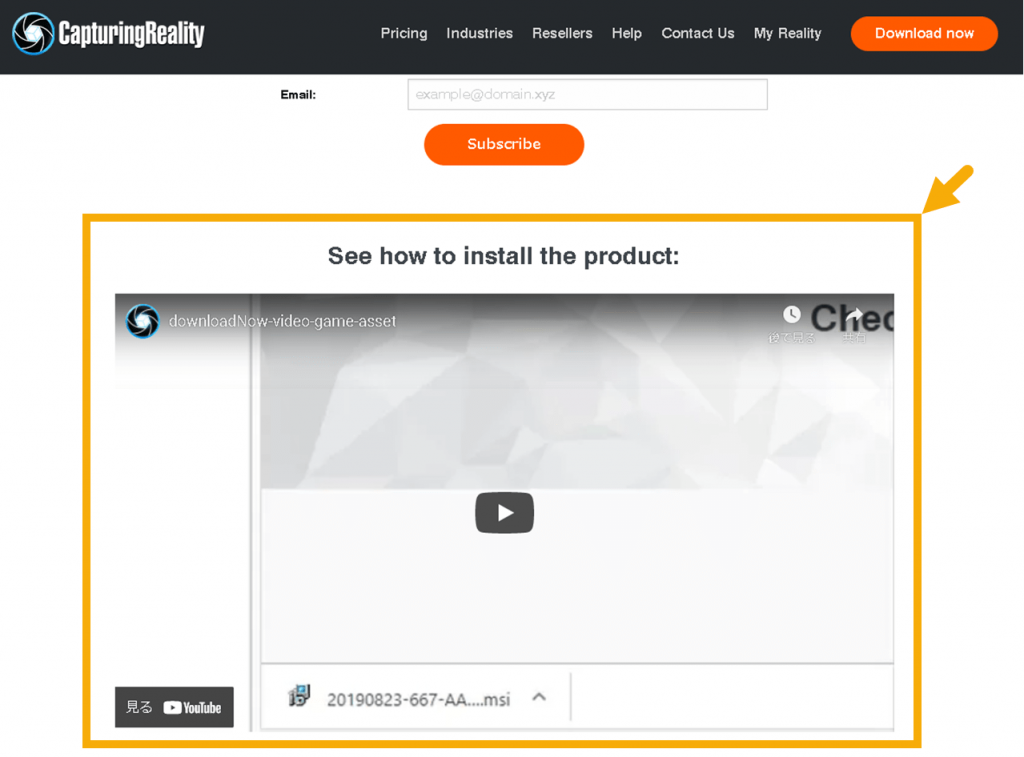 RealityCapture ライセンスアクティベートまでの手順 – Visual Crossing