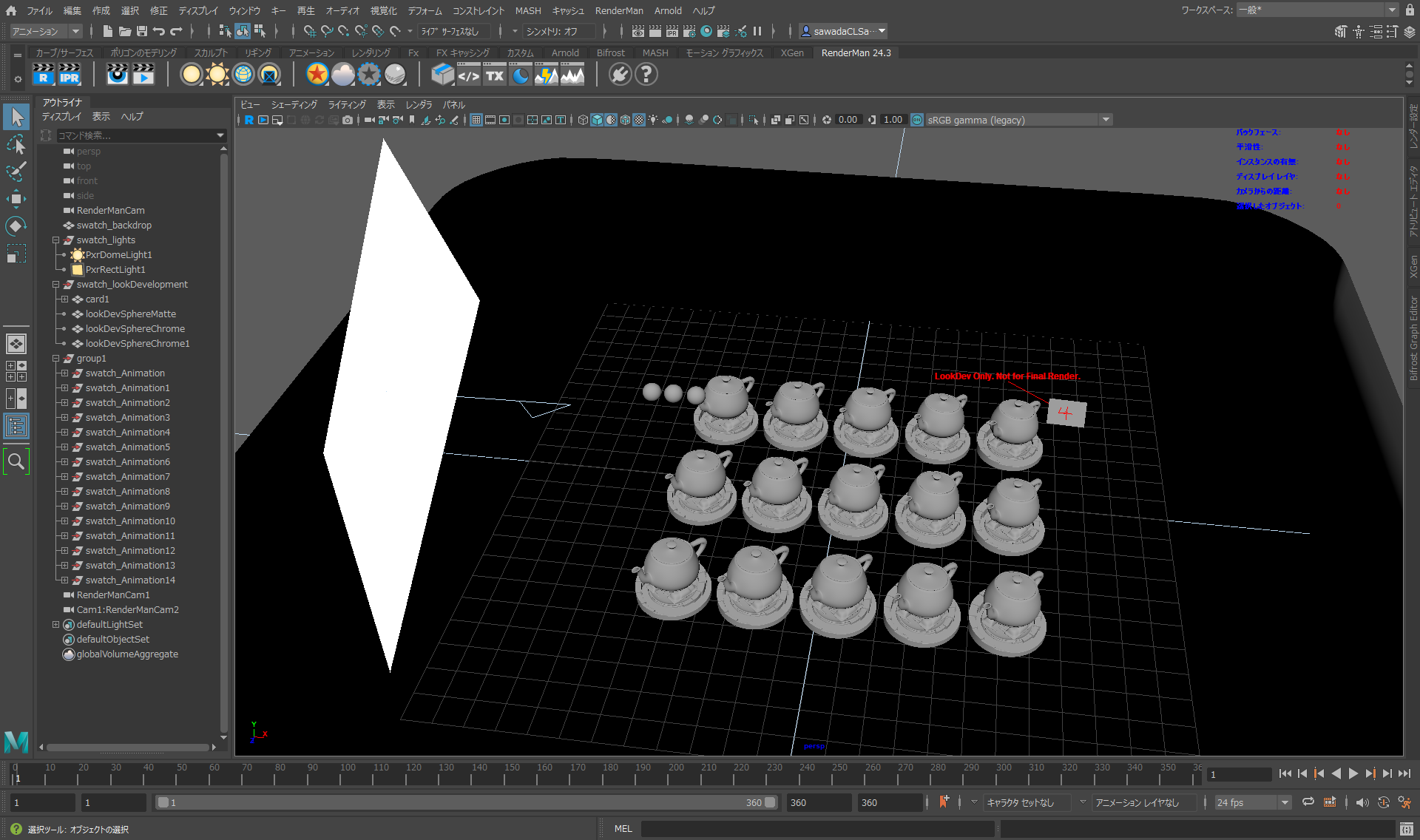 [全3回] Pixar RenderMan XPU™ – ピクサーの新しいハイブリッドCPU + GPUレンダリング技術【2】 – Visual Crossing