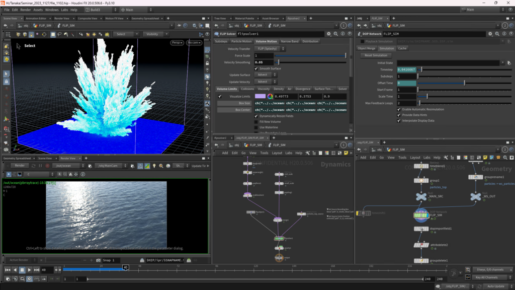 【無料Houdiniセミナー】Houdini 20 Water Explosion【11月24日(金)開催！】 – Visual Crossing